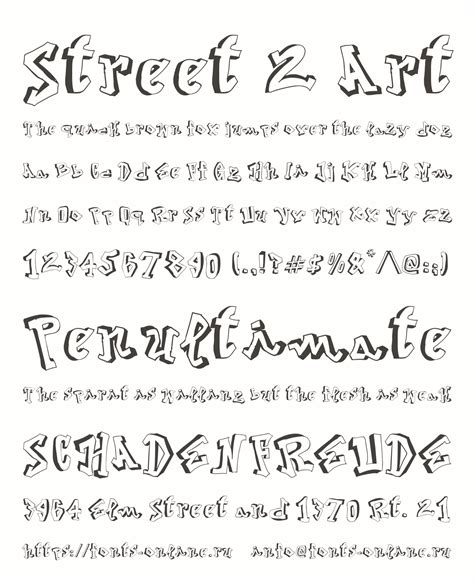 Street 2 Art шрифт