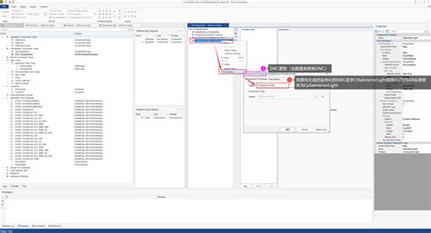 Davinci工具链之davinci Configurator工程创建