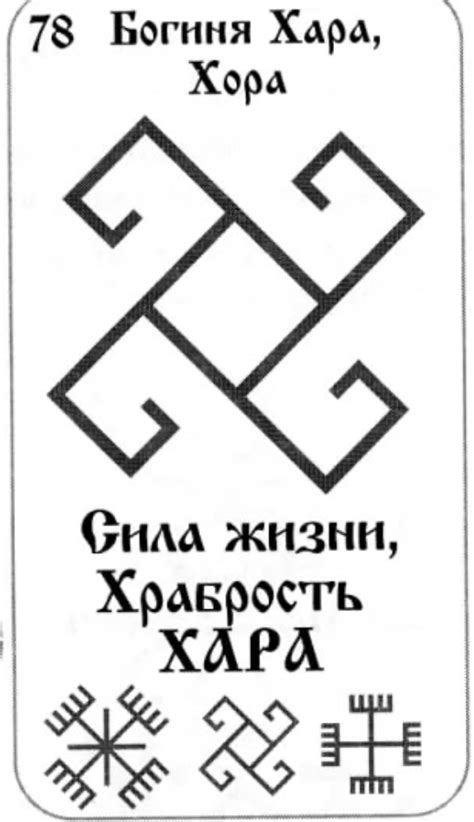 Сила жизни. Руна Вечность (Дмитрий Валерьевич Кочетков) / Стихи.ру