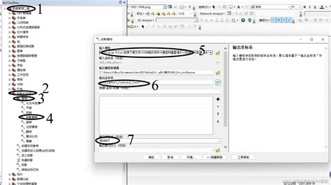 【第九课】空间数据基础与处理——空间参考处理 投影栅格 csdn博客