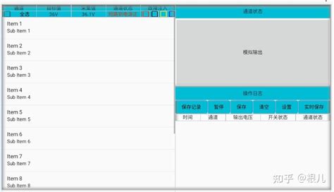 底部导航栏tabviewpager Fragment 知乎