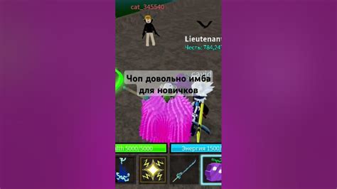 Чоп Сонг туториал Youtube