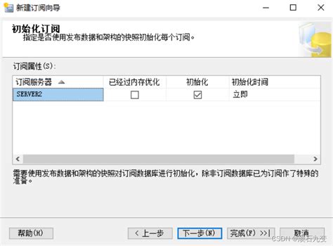Sql Server 2017主从配置之：发布订阅sqlserver 2017 本地发布订阅 Csdn博客