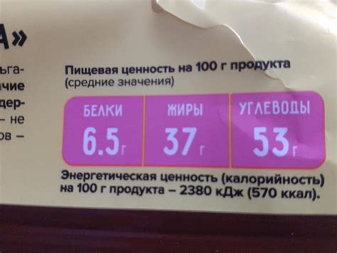 Белый шоколад Milla Vanilla - калорийность, пищевая ценность ⋙ ...