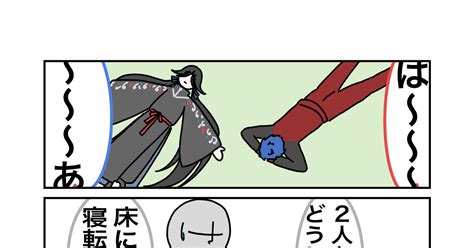 刀剣乱舞 夏が終わった いづみながれのイラスト Pixiv