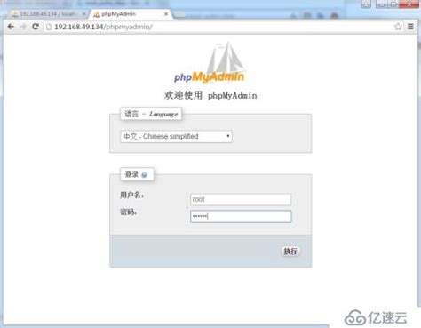 Phpmyadmin Apache Ldap Web