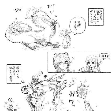 Izayoi Sakuya Patchouli Knowledge Hong Meiling And Hong Meiling Touhou Drawn By Ukei624