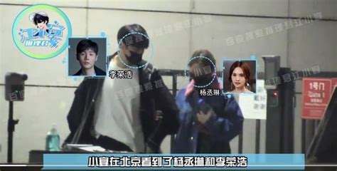 楊丞琳、李榮浩一路上挽臂超恩愛！ 老公單手幫開門手拉手回家 Ettoday星光雲 Ettoday新聞雲