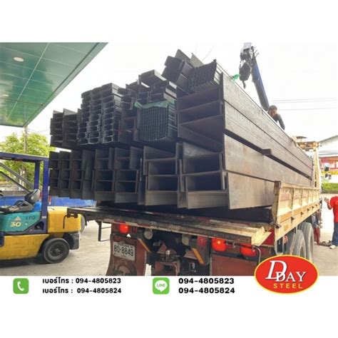ขายส่งเหล็กไวด์แฟรงค์ ขายเหล็กภูเก็ต ดีเดย์ สตีล กรุ๊ป