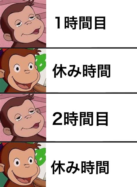 共感しかない？眠くならない時間帯は休み時間と夜だけw 話題の画像プラス