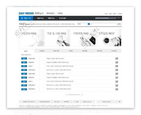 公司网站psd模板图片素材 编号17254821 图行天下