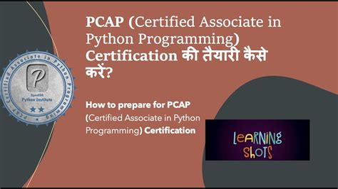 Pcap Certified Associate In Python Programming Certification की