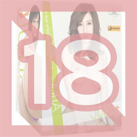Exe Julia Titip Jepang