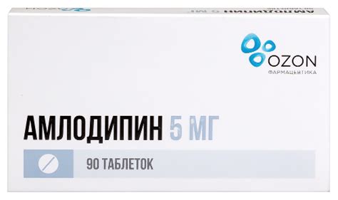 Амлодипин 5 мг 90 шт. таблетки - цена 117 руб., купить в интернет ...