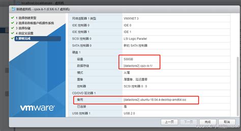 Esxi中安装ubuntu系统并且配置 Metersphereesxi安装ubuntu小猫鼬maki的博客 Csdn博客