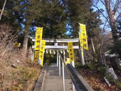聖神社埼玉県和銅黒谷駅の投稿1回目。《秩父⛩️巡り》2社目 和同開珎で有名なこちらへ ホトカミ