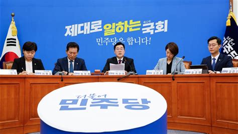 윤석열 김홍일 방통위원장 파면하고 불법적인 방송장악 쿠데타 시도 중단하라 박찬대 당대표 직무대행 제270차 최고위원회의