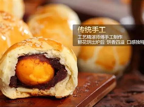 『潘祥记』正宗滇式月饼礼盒，一口酥心