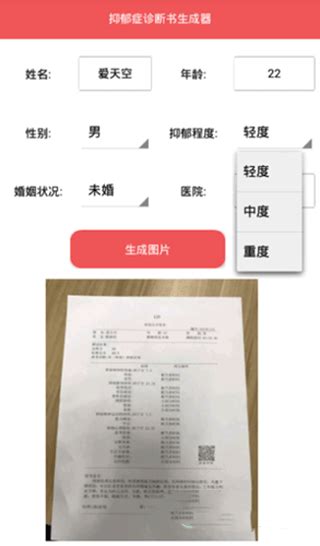 App