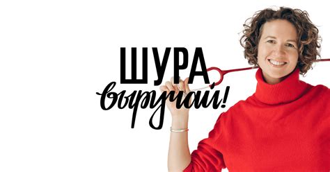 Первый год жизни Инструкция для родителей