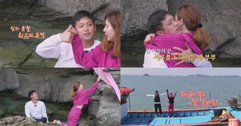 함연지♥김재우 바라던 걸 이룬 것 같다동굴캐슬 떠났다