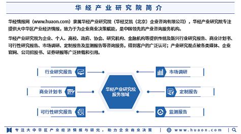 《2023年中国建筑陶瓷行业深度研究报告》 华经产业研究院发布 建筑陶瓷，是指用于建筑物饰面、建筑构件的陶瓷制品，主要指陶瓷墙地砖，不包括建筑