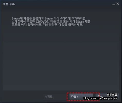 윈도우10 스팀 게임 조이스틱 패드 인식오류 안될때 연결방법 네이버 블로그