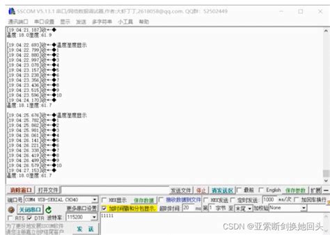 嵌入式学习I2C总线通信协议 i2c可以挂多少设备 CSDN博客