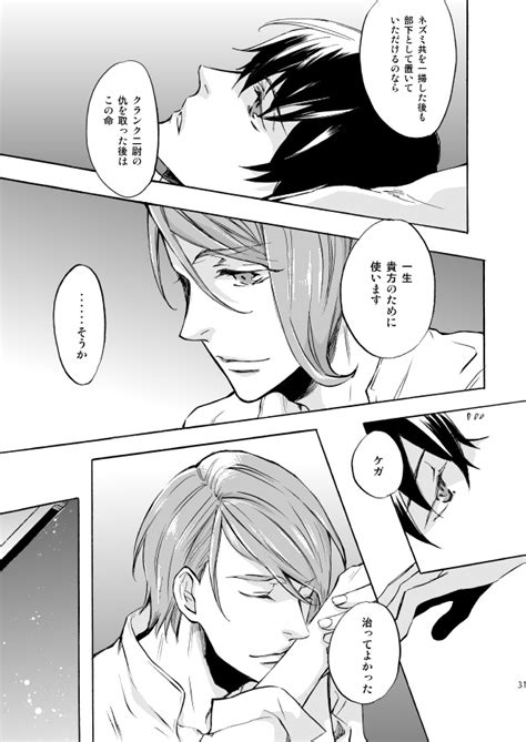 Once Upon A Time Ceres Booth