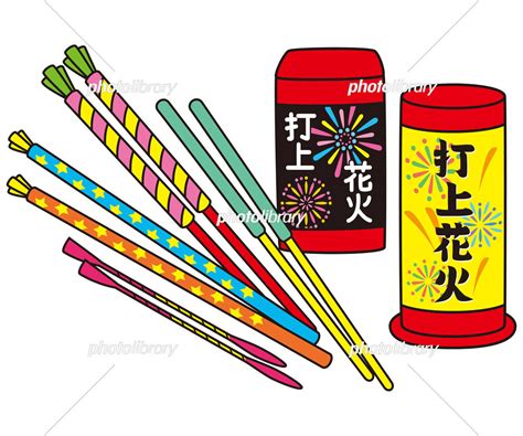 手持ち花火と打ち上げ花火 イラスト素材 6065514 フォトライブラリー photolibrary