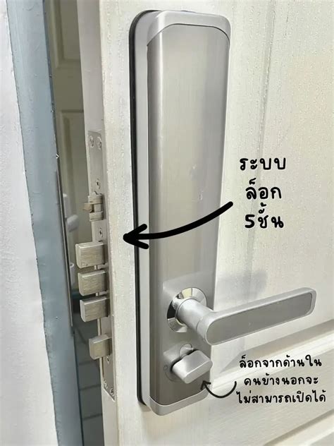 รีวิว ติดdigital Door Lock ข้อดี ข้อเสีย แกลเลอรีที่โพสต์โดย Mod