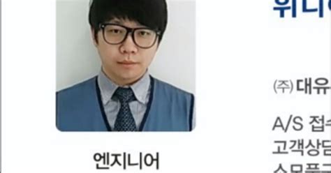박진현 고수의 전자제품 수리 서비스 경남 창원시 숨고 숨은고수
