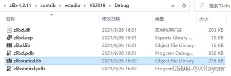 C Zlib库 源码编译及使用（vs2019） Csdn博客