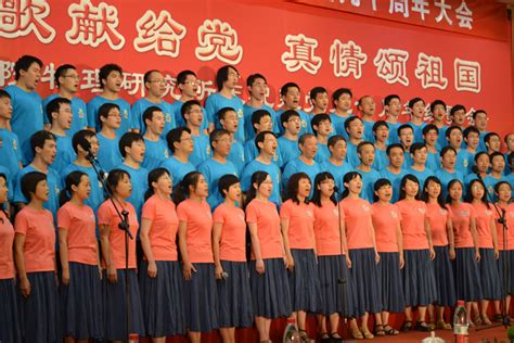 庆祝七一物理所红歌会光物理实验室获特等奖 中国科学院光物理重点实验室