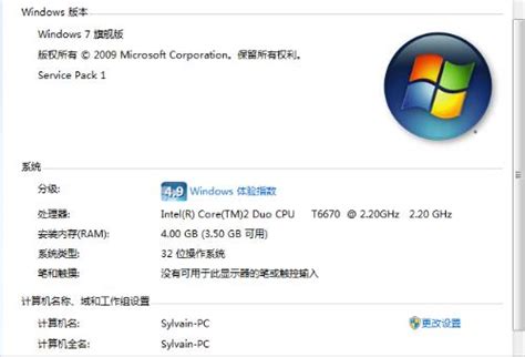 Windows7sp1x64补丁包 Windows7 Sp1补丁包 Win7补丁汇总 下载64位官方离线版 含勒索病毒系统补丁 绿色资源网