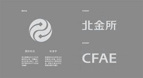 北京金融资产交易所 导入 目朗官网