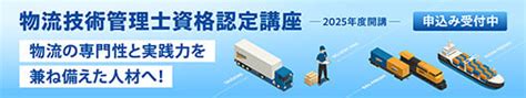 【現地取材】日本glp、千葉・流山で大規模物流施設開発プロジェクト「alfalink」完成 │ Logi Biz Online ロジスティクス