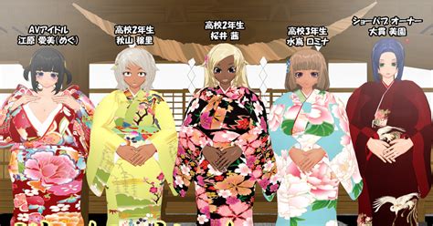 3dカスタム少女 【3dカスタム少女xp】謹賀新年 Tickywhite／ちっきーのイラスト Pixiv
