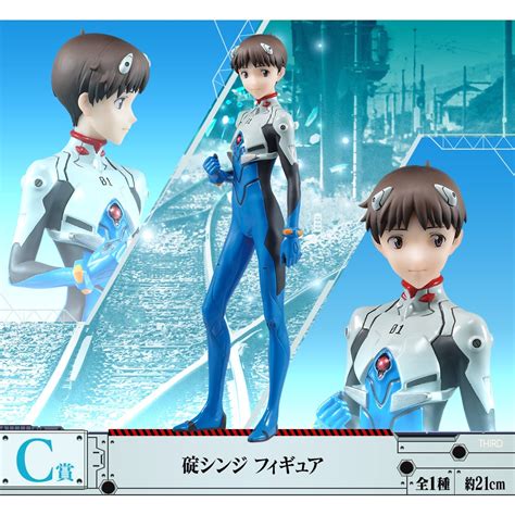 ของแท หายาก อคาร ชนจ อจบงคจ อวานเกเลยน Ikari Shinji