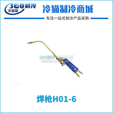 Welding Torch Oxygen Acetylene Welding Gun Suction Welding Gun