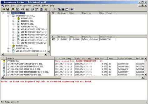 Python Importerror Dll Load Failed 找不到指定的模块 此类问题解决方法 腾讯云开发者社区 腾讯云