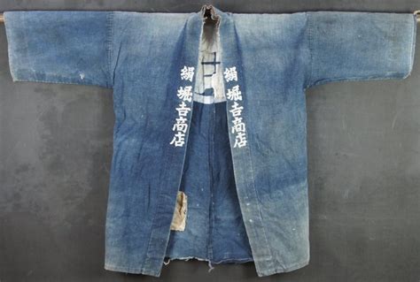 Worker Class Kimono1800