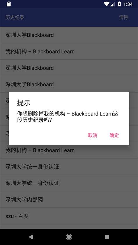 GitHub wdfgithub AndroidBrowser 基于webkit的安卓浏览器