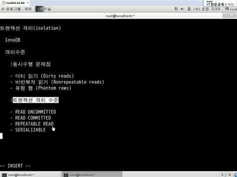 mysql 기초에서 실무까지 쉽게 익히기 네이버 블로그