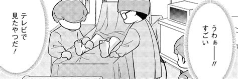 「すごい現場にあたっちゃった」新人オペ看護師が、足の切断手術中に目撃した“異様な光景” 文春オンライン