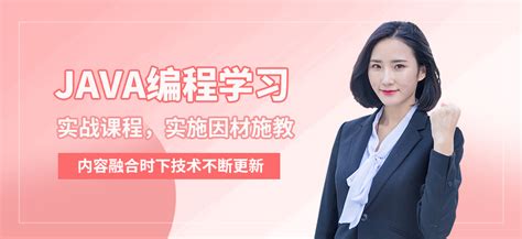 南昌哪里有学习java 地址 电话 达内教育