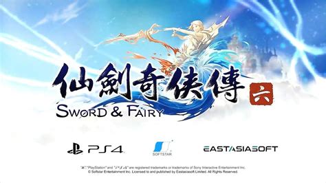 《仙剑奇侠传6》ps4版4月3日发售 还有实体版限量2000份 哔哩哔哩