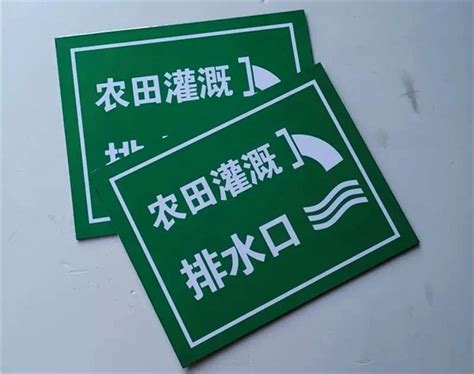 标识标牌常见工艺介绍贴膜 安徽园林景观雕塑厂家 合肥广告标识标牌加工 雕塑设计制作 合肥雕塑公司 安徽雕塑 浮雕设计施工 安徽源美环境艺术有限公司