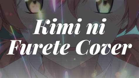 Kimi Ni Furete Yagate Kimi Ni Naru OP Song Cover YouTube
