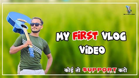 𝐌𝐘 𝐅𝐈𝐑𝐒𝐓 𝐕𝐋𝐎𝐆 𝐌𝐘 𝐅𝐈𝐑𝐒𝐓 𝐕𝐋𝐎𝐆 𝐕𝐈𝐃𝐄𝐎 𝐎𝐍 𝐘𝐎𝐔𝐓𝐔𝐁𝐄 𝐌𝐑 𝐕𝐈𝐕𝐄𝐊 𝐕𝐋𝐎𝐆𝐒 Youtube